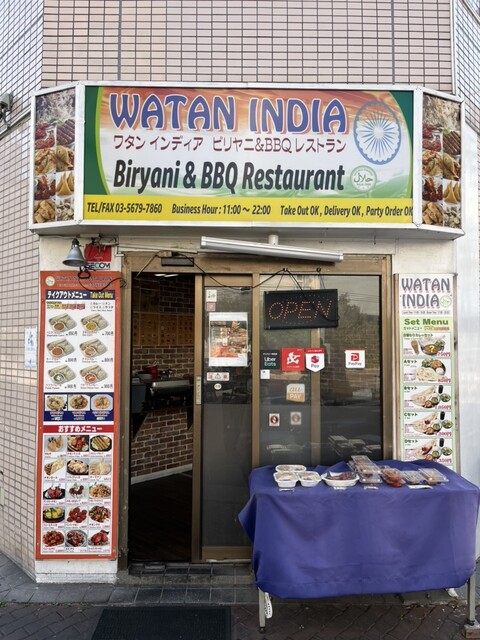WATAN INDIA Biryani & BBQ Restaurant （ワタンインディア ビリヤニアンドバーベキューレストラン） - 西 ...