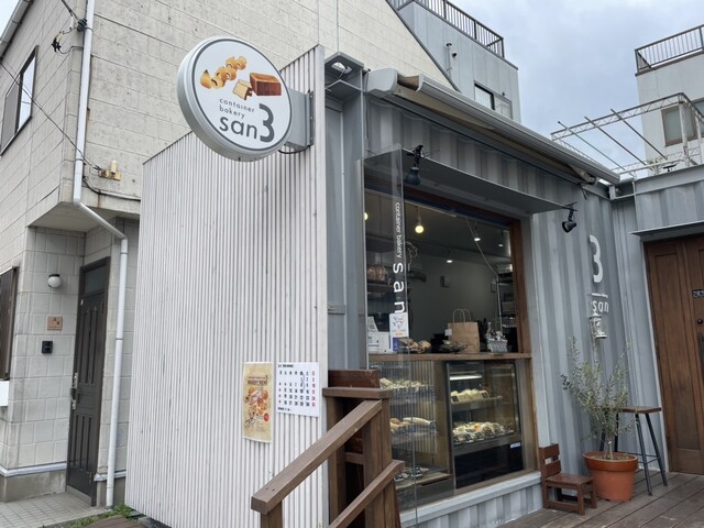 by ASO : container bakery san （コンテナ ベーカリー サン） - 清澄白河/サンドイッチ [食べログ]