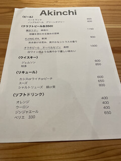 メニュー写真 : Akinchi （アキンチ） - 名鉄岐阜/ビストロ | 食べログ