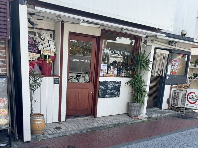 HANZO KITCHEN - 杉田/イタリアン/ネット予約可 | 食べログ