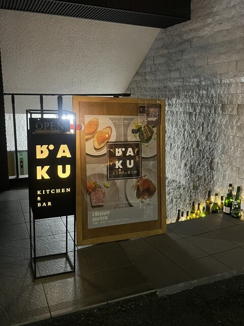 RAKU kitchen&bar （ラク キッチンアンドバー） - 表参道/ビストロ | 食べログ