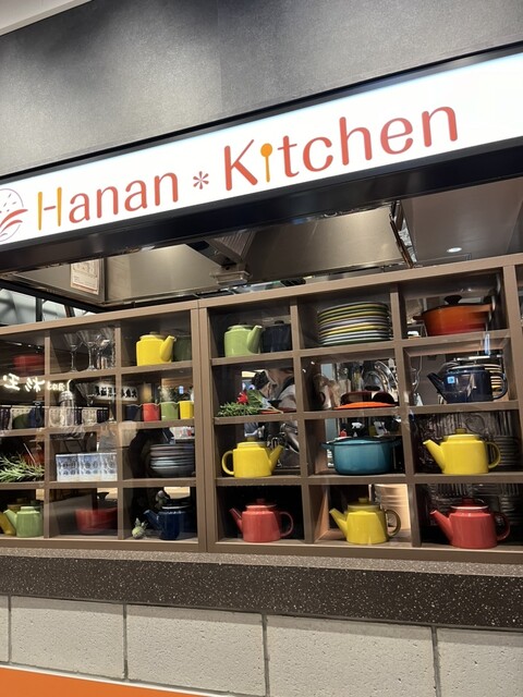 口コミ一覧 : Hanan Kitchen （ハナン キッチン） - 天文館通/郷土料理 [食べログ]