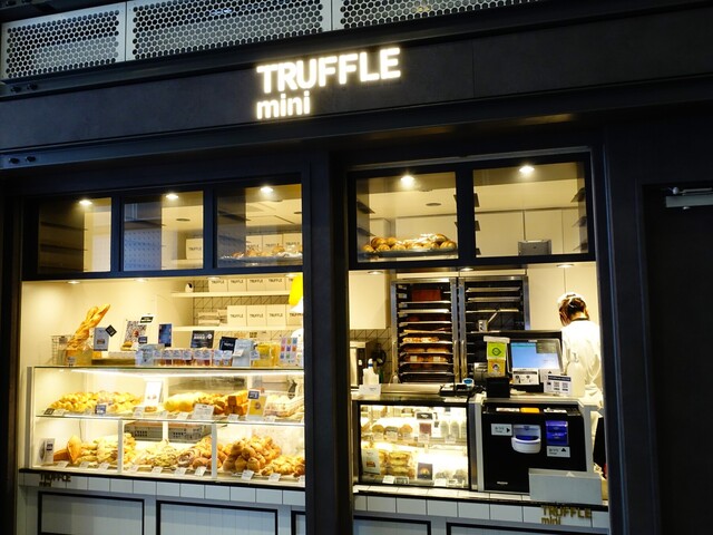 TRUFFLE mini JR御徒町店 （トリュフミニ） - 御徒町/パン | 食べログ