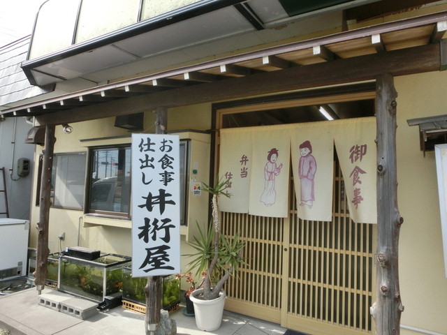 井桁屋 - 浜北/日本料理 | 食べログ