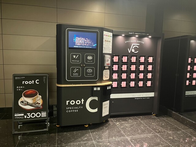 root C 六本木グランドタワー 29F （ルート シー） - 六本木一丁目/その他 | 食べログ
