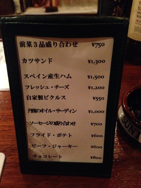 メニュー写真 : バーザモナーク （Bar The Monarch ） - 京橋/バー | 食べログ