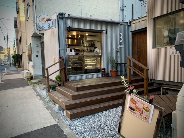 container bakery san （コンテナ ベーカリー サン） - 清澄白河/サンドイッチ | 食べログ