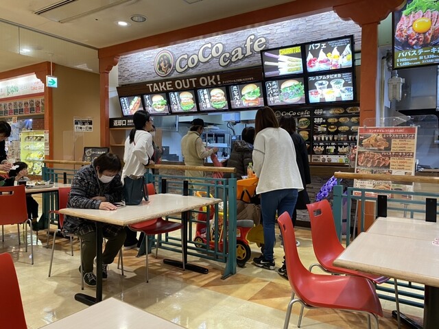 Coco Cafe （ココ カフェ） - 大塔/ハンバーガー | 食べログ