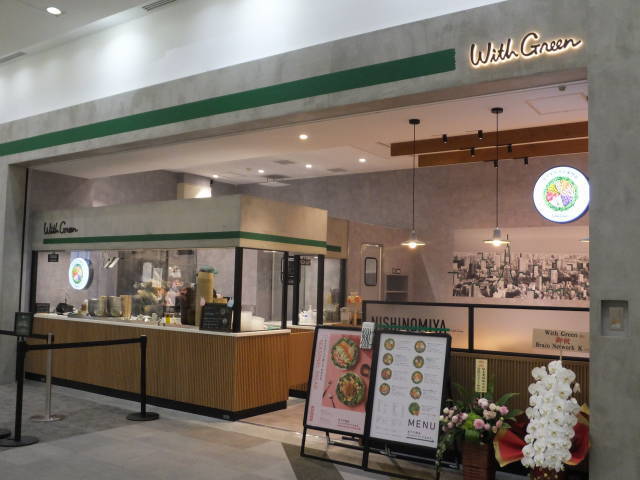 WithGreen 阪急西宮ガーデンズ店 （ウィズグリーン） - 西宮北口/サラダ | 食べログ