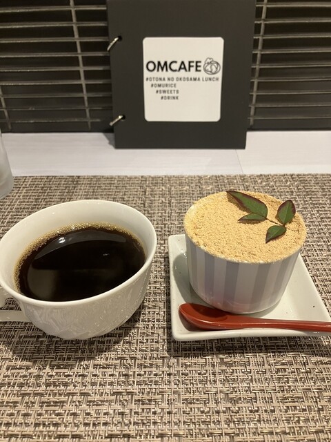 OMCAFE （オムカフェ） - 岡場/オムライス | 食べログ