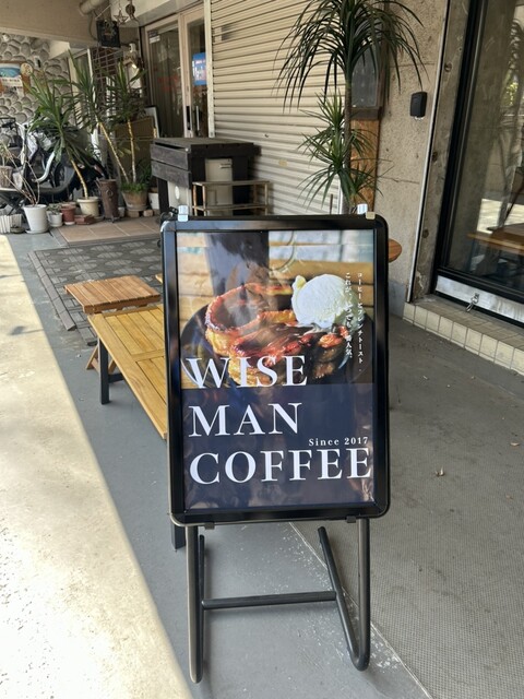 WISE MAN COFFEE 武蔵小金井駅南口店 （ワイズマンコーヒー） - 武蔵小金井/カフェ | 食べログ