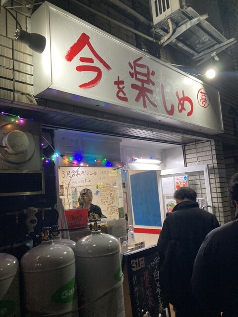 今を楽しめ 広瀬町 - 寺町/ラーメン | 食べログ