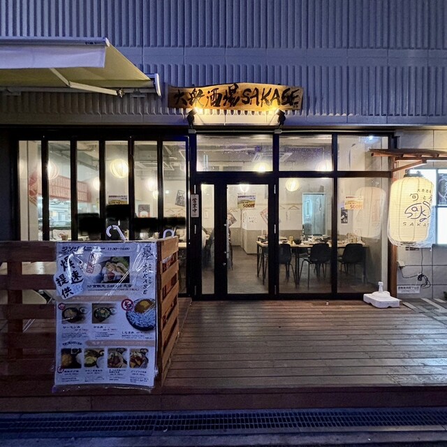 旬と肴 SAKASE （サカセ） - 枚方市/居酒屋/ネット予約可 | 食べログ