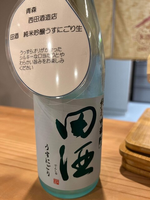 日本酒Cafe CHOCOTTO （ちょこっと） - 江坂/日本酒バー | 食べログ