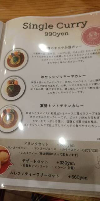 口コミ一覧 : WOCCA ROCCA 高槻店 （ウォッカ ロッカ） - 高槻/カレー [食べログ]