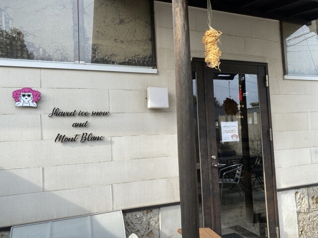 pig berry （ピックベリー） - 西川田/洋菓子 | 食べログ