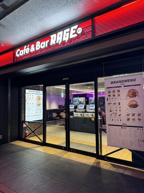 Café&Bar RAGE ST （レイジ エスティ） - 池袋/カフェ | 食べログ