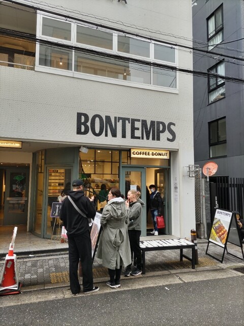 口コミ一覧 : BONTEMPS アメリカ村本店 （ボンタン） - 四ツ橋/カフェ [食べログ]