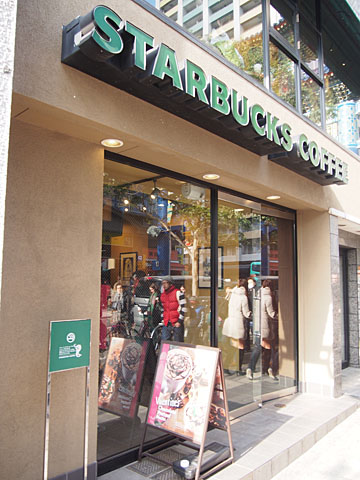 『中華街入口にある便利なスタバ』by chineko : 【閉店】スターバックス・コーヒー 横浜チャイナタウン店 （STARBUCKS ...