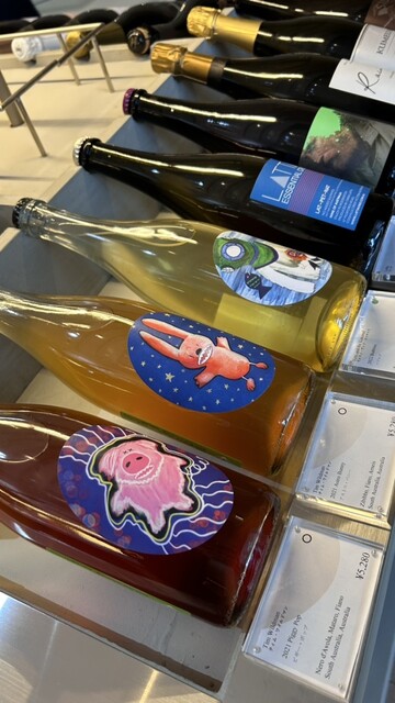 by kei~ : intertWine K×M （インタートワイン ケーエム） - 神谷町/ワインバー [食べログ]