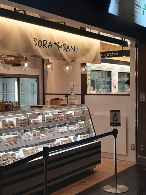 手づくりサンドイッチ そら （SORA SAND） - 中部国際空港/サンドイッチ | 食べログ