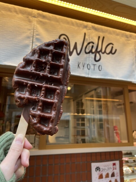 Wafla 京都店 （ワッフラ） - 烏丸御池/洋菓子 | 食べログ