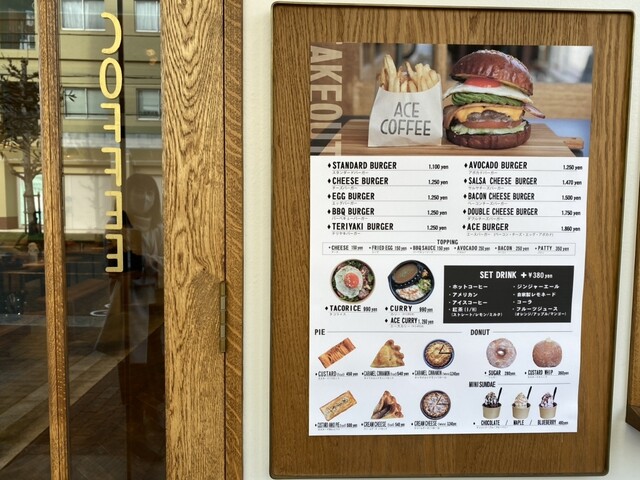 メニュー写真 : ACE COFFEE （エースコーヒー） - 泉佐野/カフェ | 食べログ
