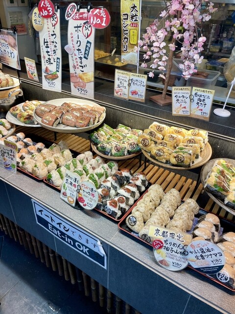 ごちそう焼むすび おにまる 京都四条河原町店 - 京都河原町/おにぎり | 食べログ