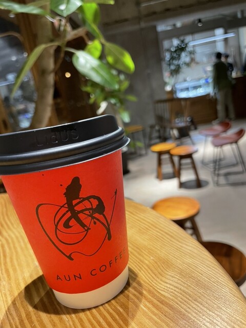 AUN COFFEE （エーユーエヌコーヒー） - 四天王寺前夕陽ケ丘/カフェ | 食べログ