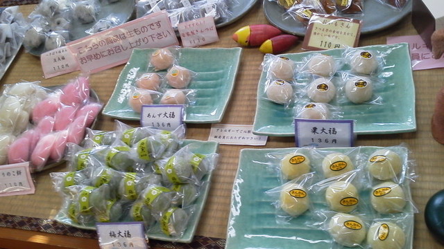 藤井屋政右衛門 - 群馬原町/ケーキ | 食べログ