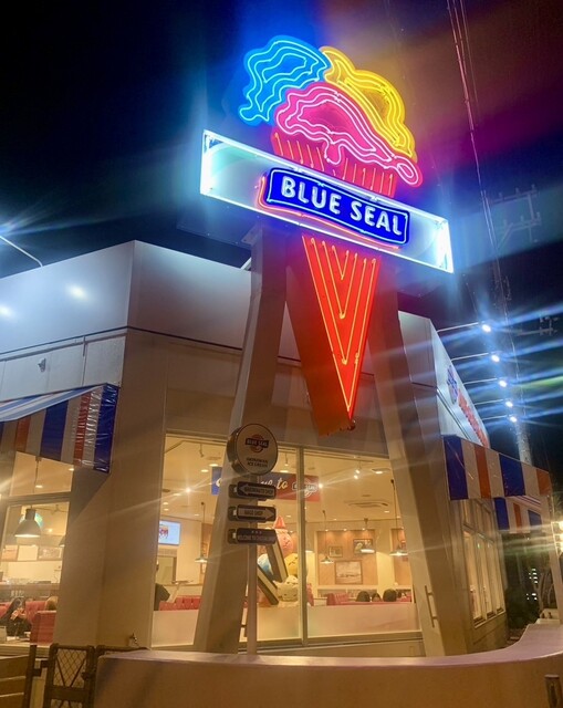 ブルーシール 北谷店 （BLUE SEAL） - 北谷町/ジェラート・アイスクリーム | 食べログ