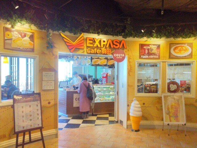口コミ一覧 : Expasa Cafe 羽田店 （エクスパーサカフェ） - 羽田空港第3ターミナル（東京モノレール）/カフェ [食べログ]