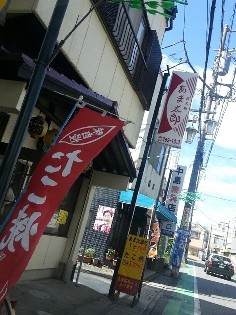 『マズうまい たこ焼き～』by たじりんこしゃん : あま太郎 - 春日部/たい焼き・大判焼き [食べログ]