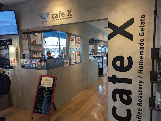 cafe X （カフェエックス） - 大浦天主堂/カフェ | 食べログ
