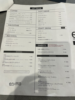 メニュー写真 : enimo No.5 （エニモ ナンバーファイブ） - 北12条/カフェ | 食べログ