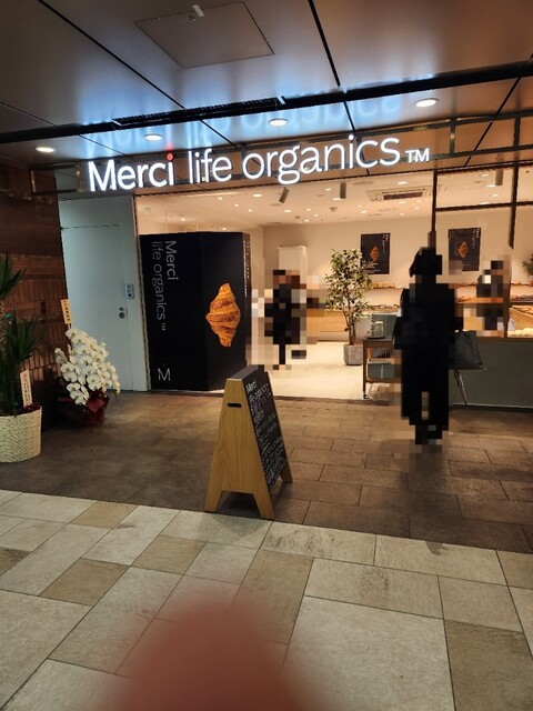 Merci life organics 池袋店 （メルシーライフオーガニックス） - 池袋/パン | 食べログ