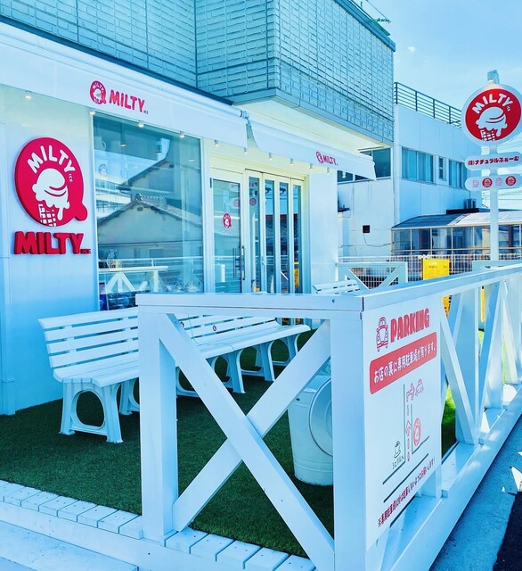 口コミ一覧 : MILTY ICE （ミルティー アイス） - 小野/ジェラート・アイスクリーム [食べログ]