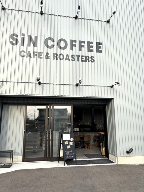 SiN COFFEE （シンコーヒー） - 三田/カフェ | 食べログ