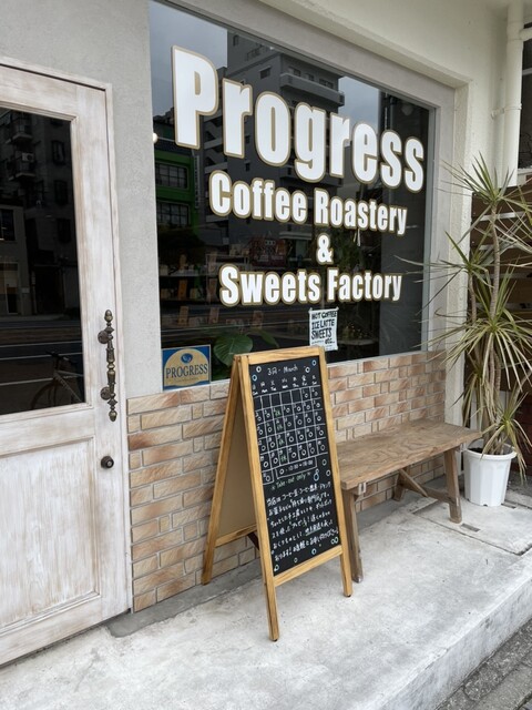 Progress Coffee Roastery & Sweets Factory （プログレス コーヒー ロースタリー アンド スイーツ ファクトリー） - 寺町/コーヒースタンド | 食べログ