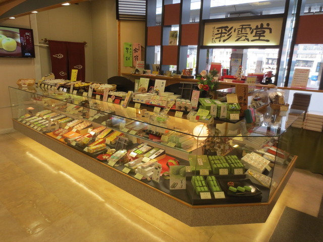 彩雲堂 シャミネ松江店 （サイウンドウ） - 松江/和菓子 | 食べログ
