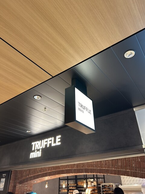 TRUFFLE mini JR名古屋駅店 （トリュフ ミニ） - 名鉄名古屋/パン | 食べログ