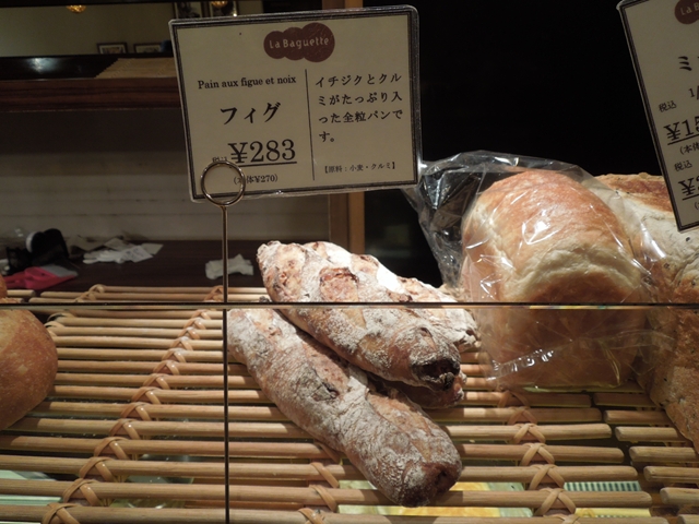 料理写真 2ページ目 : ラ・バゲット 新宿御苑前店 （La Baguette） - 新宿御苑前/パン [食べログ]