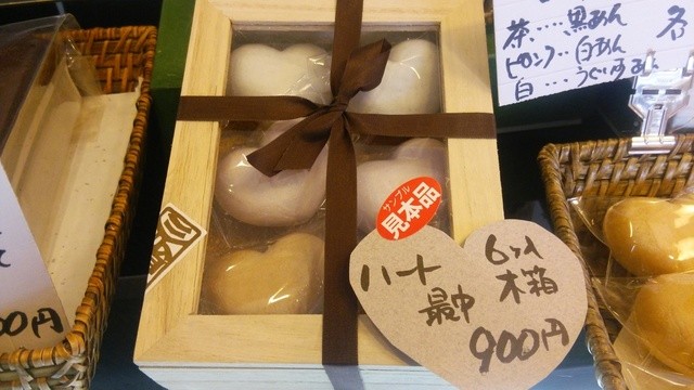 写真 : 三省堂 - 塩山/和菓子 [食べログ]