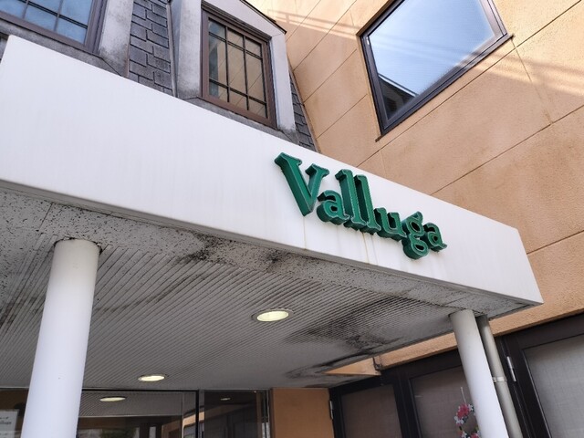 カフェレストラン・バルーガ - 瑞穂区役所/カフェ | 食べログ