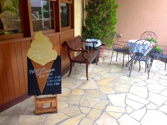 σﾟωﾟ)σ 千葉の人気店！ル・パティシェ・ヨコヤマ♪』by マキくん : ル・パティシエ ヨコヤマ 京成大久保店 （Le Pâtissier ...
