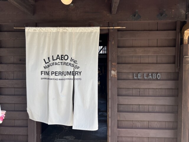 LE LABO CAFE KYOTO MACHIYA （ル ラボ カフェ） - 祇園四条/カフェ | 食べログ