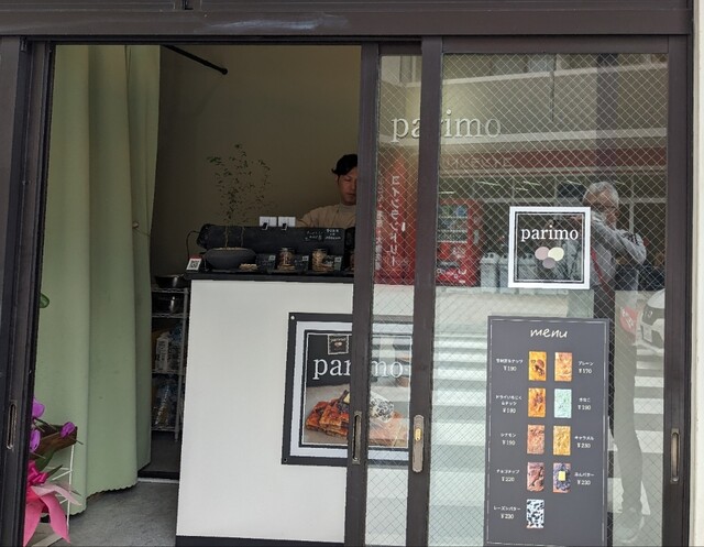 parimo （パリモ） - 段原一丁目/スイーツ | 食べログ
