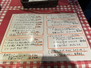 メニュー写真 : 洋食ビストロ Awano （洋食ビストロ アワノ） - 堺筋本町/洋食 | 食べログ