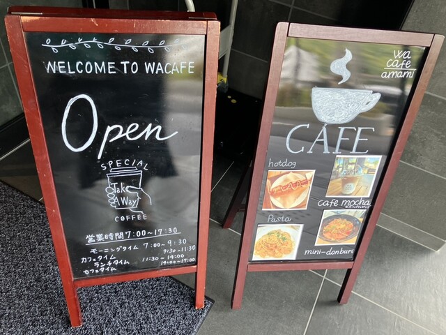 口コミ一覧 : WA CAFE - 奄美市その他/カフェ [食べログ]