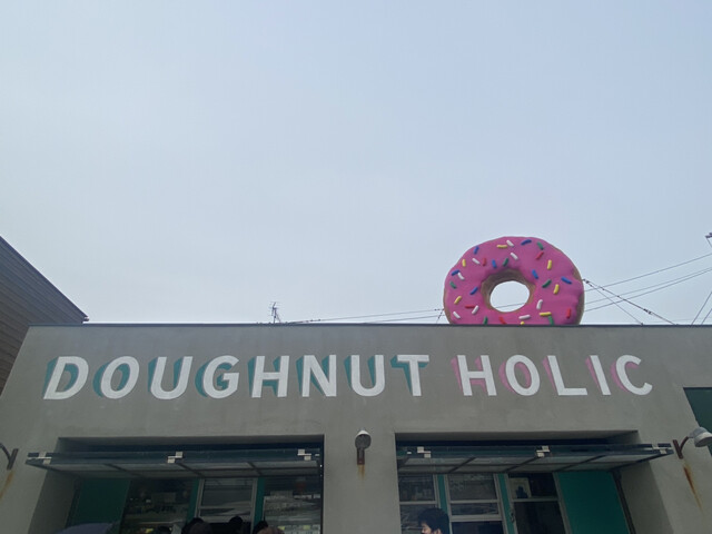 DOUGHNUT-HOLIC （ドーナツ ホリック） - 詫間/ドーナツ | 食べログ